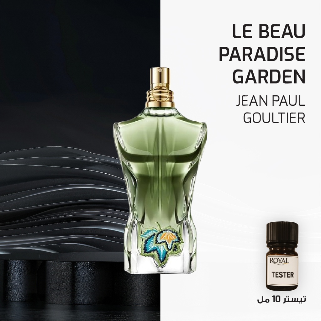 Tester 10ml - JEAN PAUL GOULTIER - LE BEAU PARADISE GARDEN - JLG 52122 ...